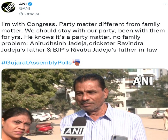 Gujarat Election 2022: 'भाभी के रूप में ठीक हैं', लेकिन.. रवींद्र जडेजा ... Gujarat Election 2022: 'भाभी के रूप में ठीक हैं', लेकिन.. रवींद्र जडेजा ...